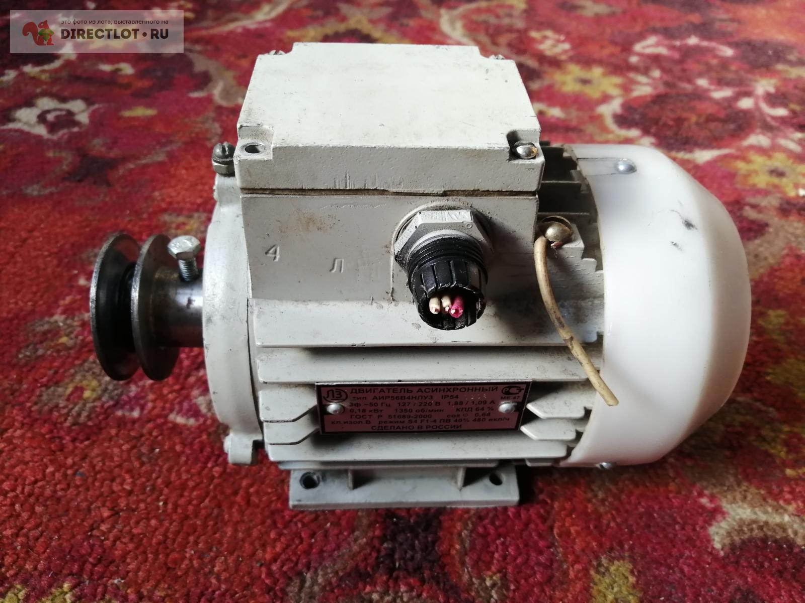 Электродвигатель асинхронный 127/220в 180W 1350об/мин купить в Санкт ...