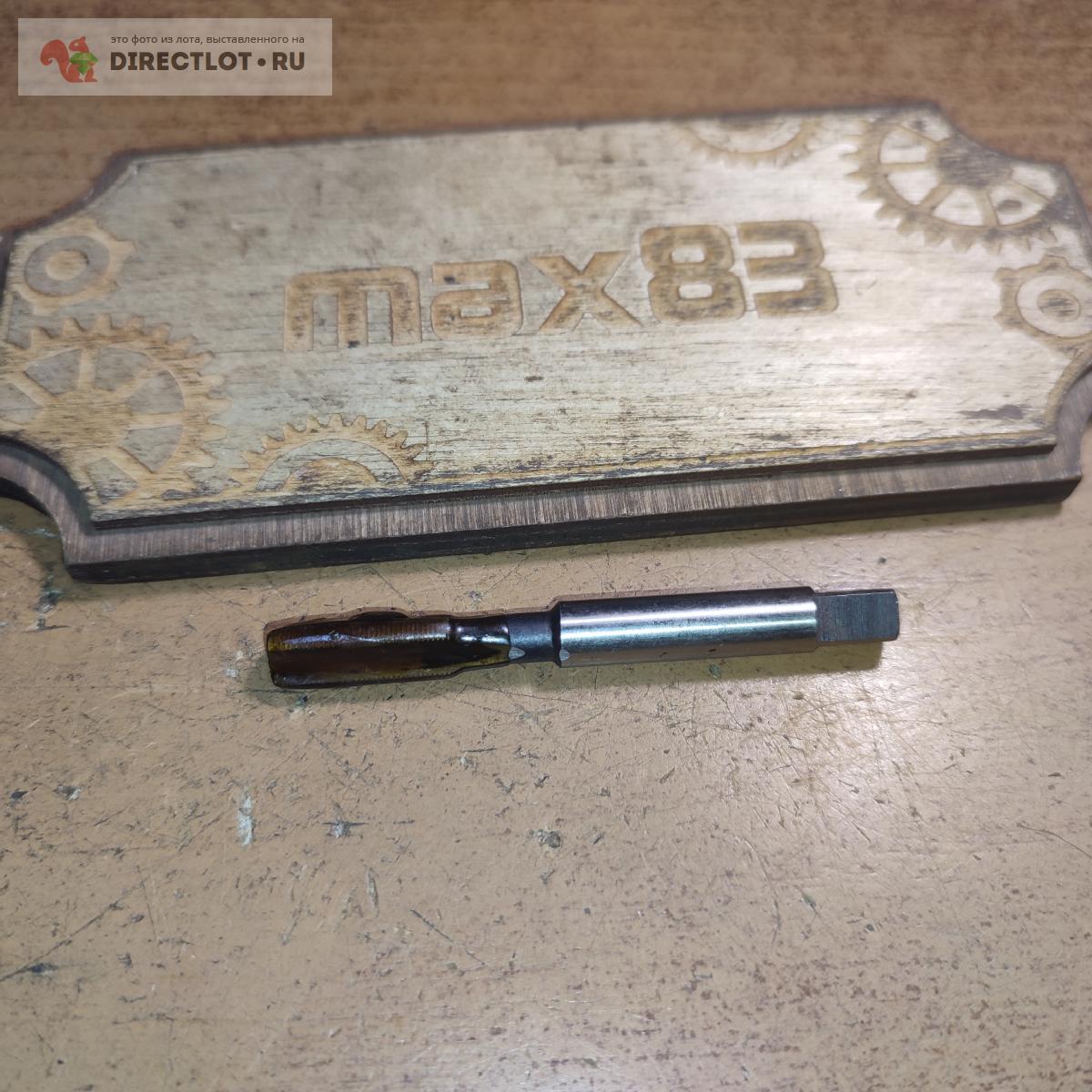 Метчик М7*0.5 Н3 глухой купить в Пензе цена 100 Р на DIRECTLOT.RU ...