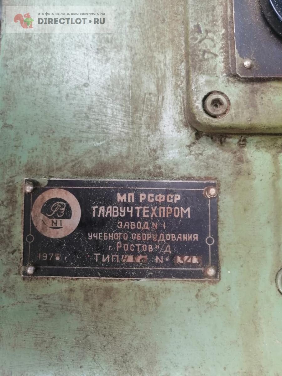 Фрезерный станок нгф 110ш3 купить в Смоленске цена 45000 Р на Directlot Ru Детали и запчасти к