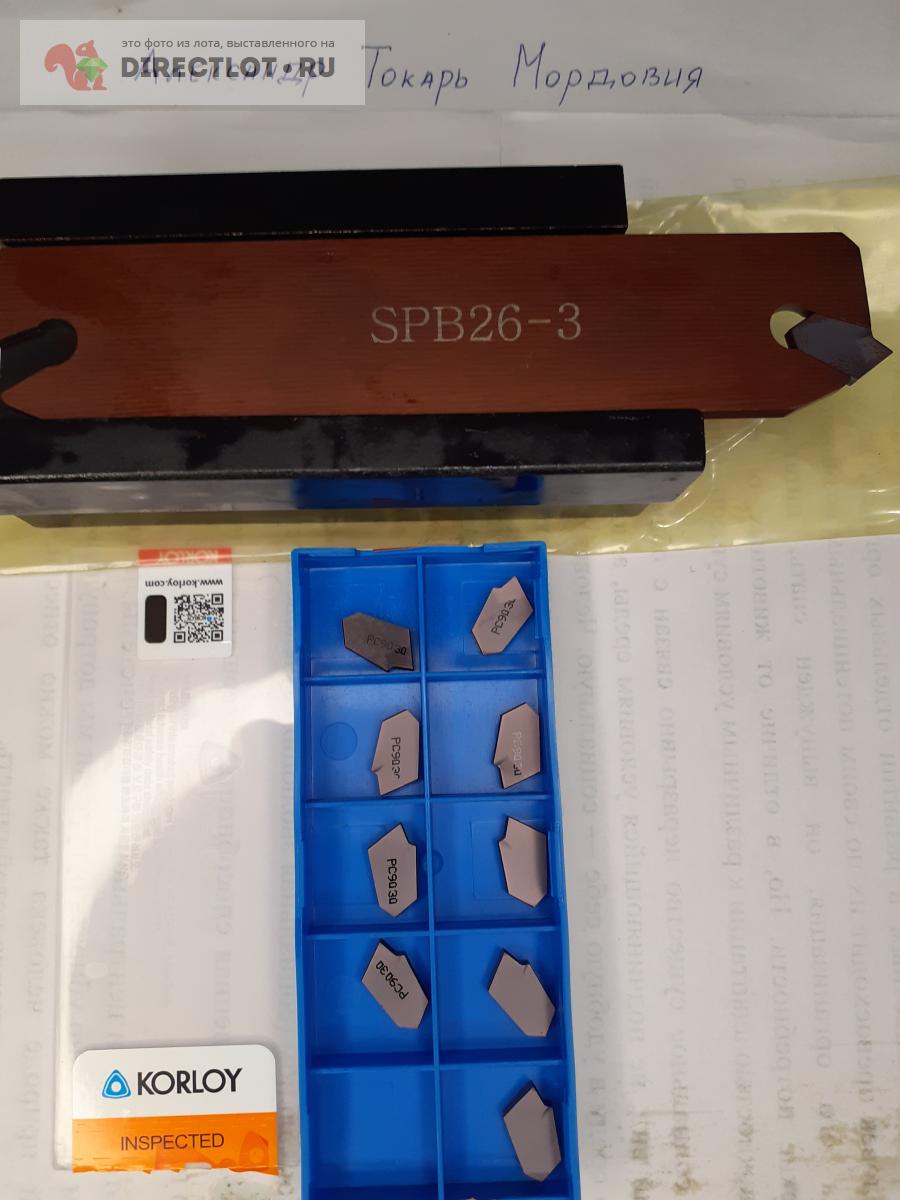 Блок SMBB2526 + лезвие SPB26-3 +10 SP300 PC9030 KORLOY к станку 16к20 ...