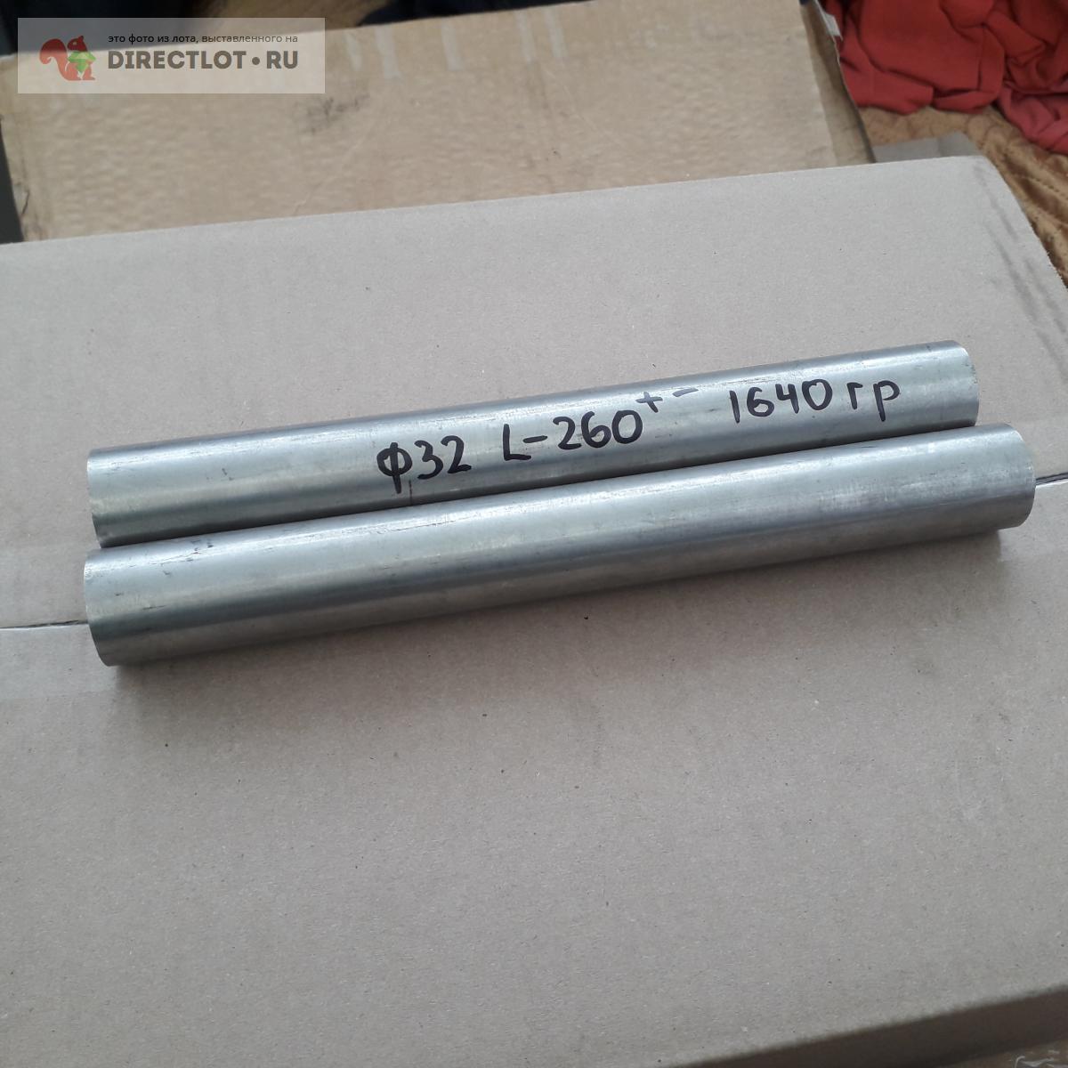 Кругляк нержавейка ф 32 , L 260 мм . ( 1.64 кг ). купить в Казани цена ...