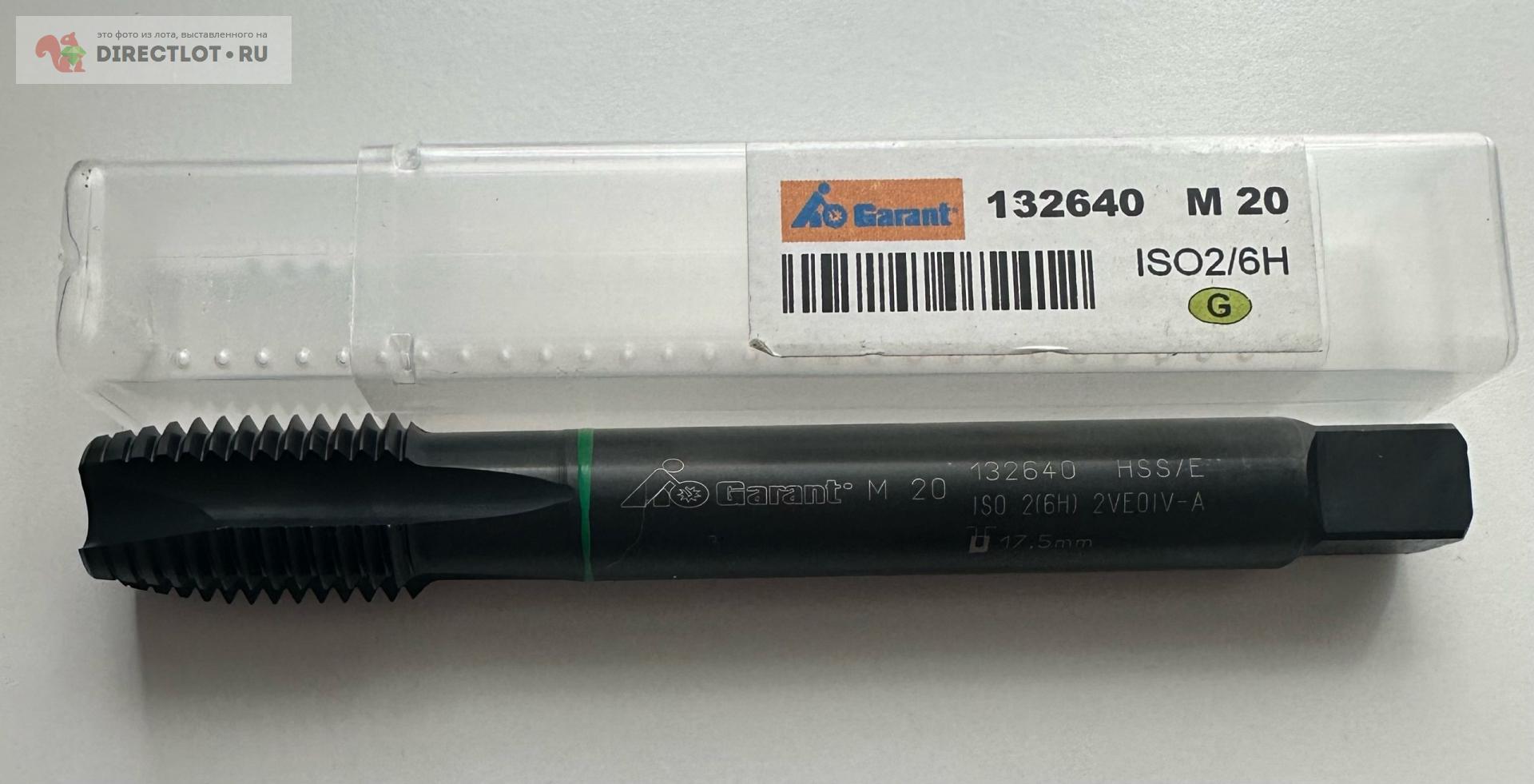 Метчик прямой М20 х2.5 HSS-E Garant 132640 купить в Новосибирске цена ...