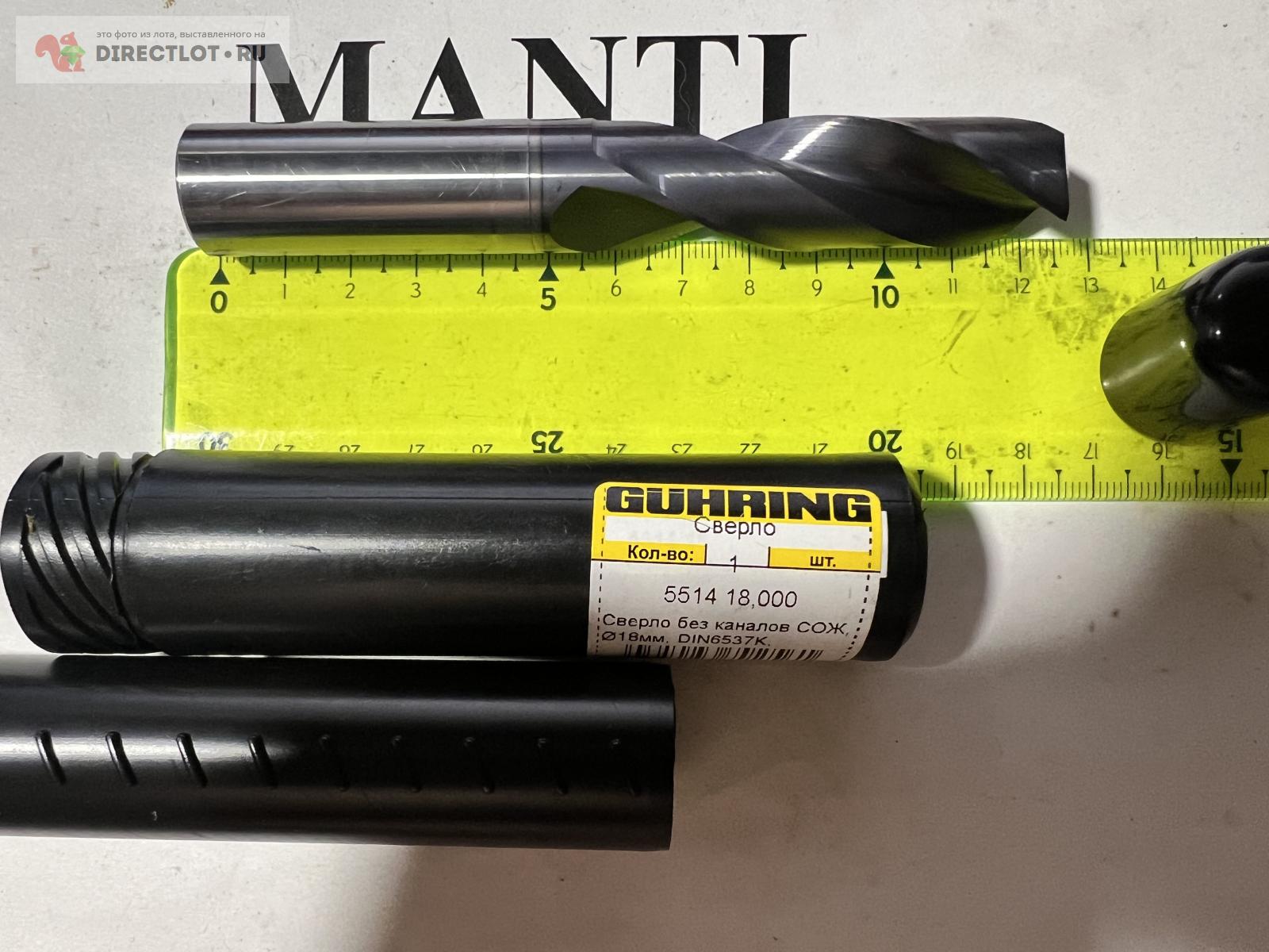 Сверло твердосплавное d18 guhring 5514 купить в Коврове цена 4500 Р на ...
