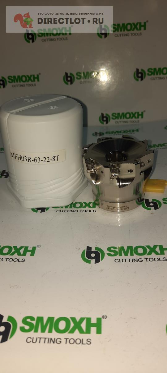 Фреза торцевая насадная со сменными пластинами MFH 03R-63-22-8T купить ...
