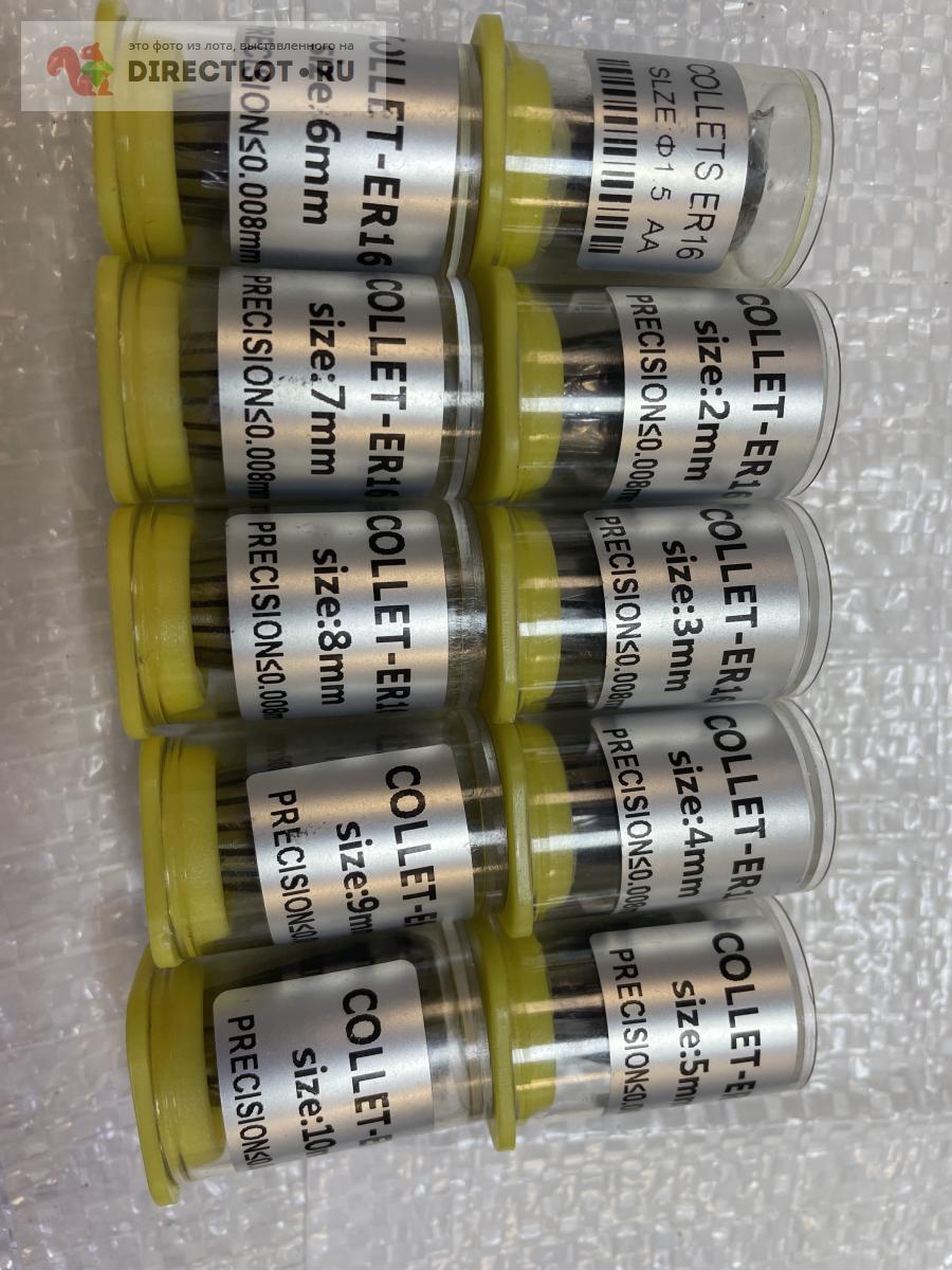 Набор цанг ER16 (1,5mm,2mm,3mm,4mm,5mm,6mm,7mm,8mm,9mm,10mm) купить в ...