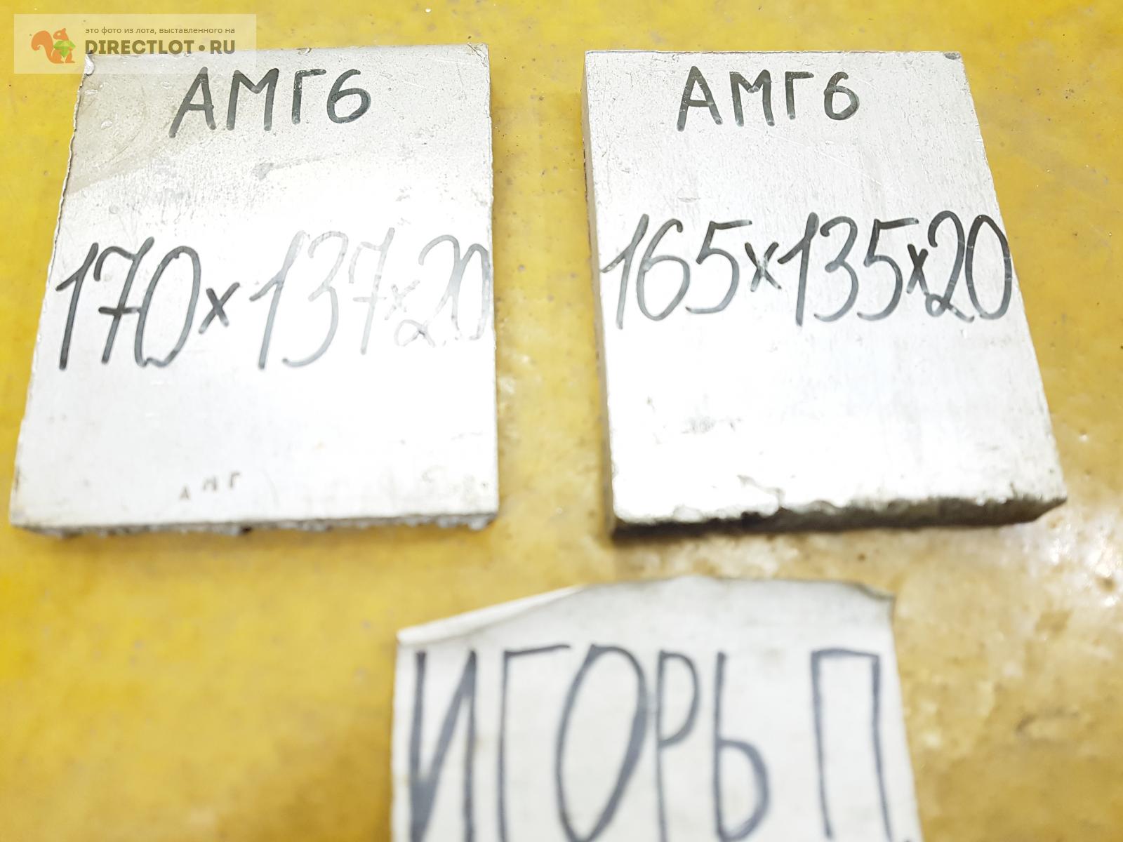 Алюминий АМГ6 пластина ( заготовка, плита, лист ) 165-170мм.* 135-137мм ...