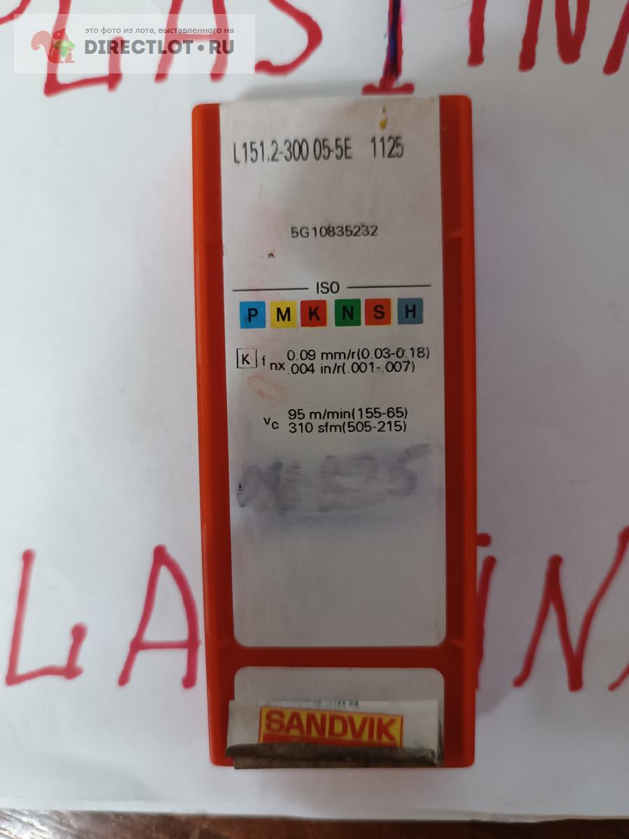 Пластина L151.2-300 05-5E 1125 купить в Старом Осколе цена 3500 Р на ...