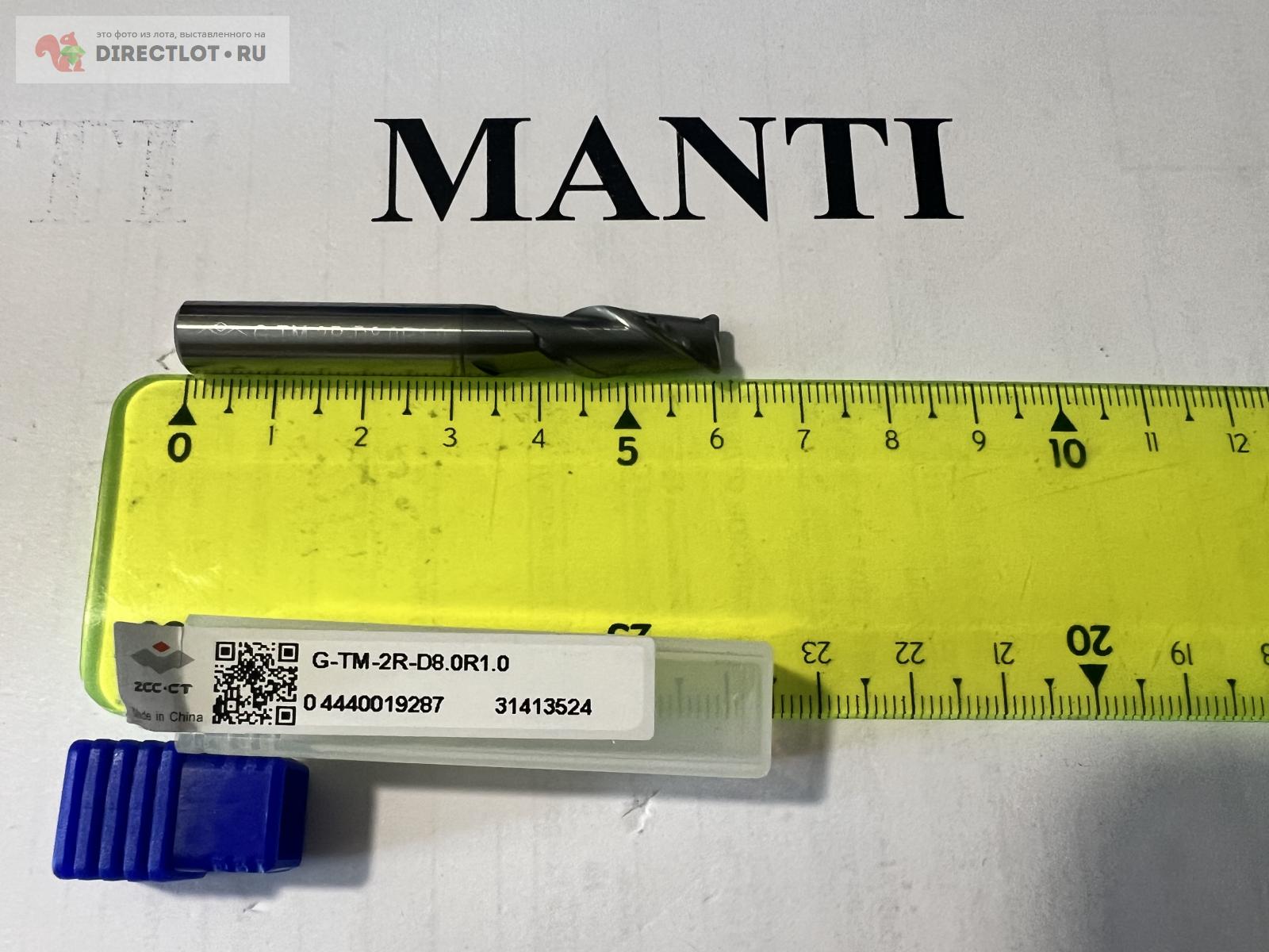 Фреза твердосплавная D8 z2 R1 G-TM-2R-D8.0R1.0 купить в Коврове цена ...