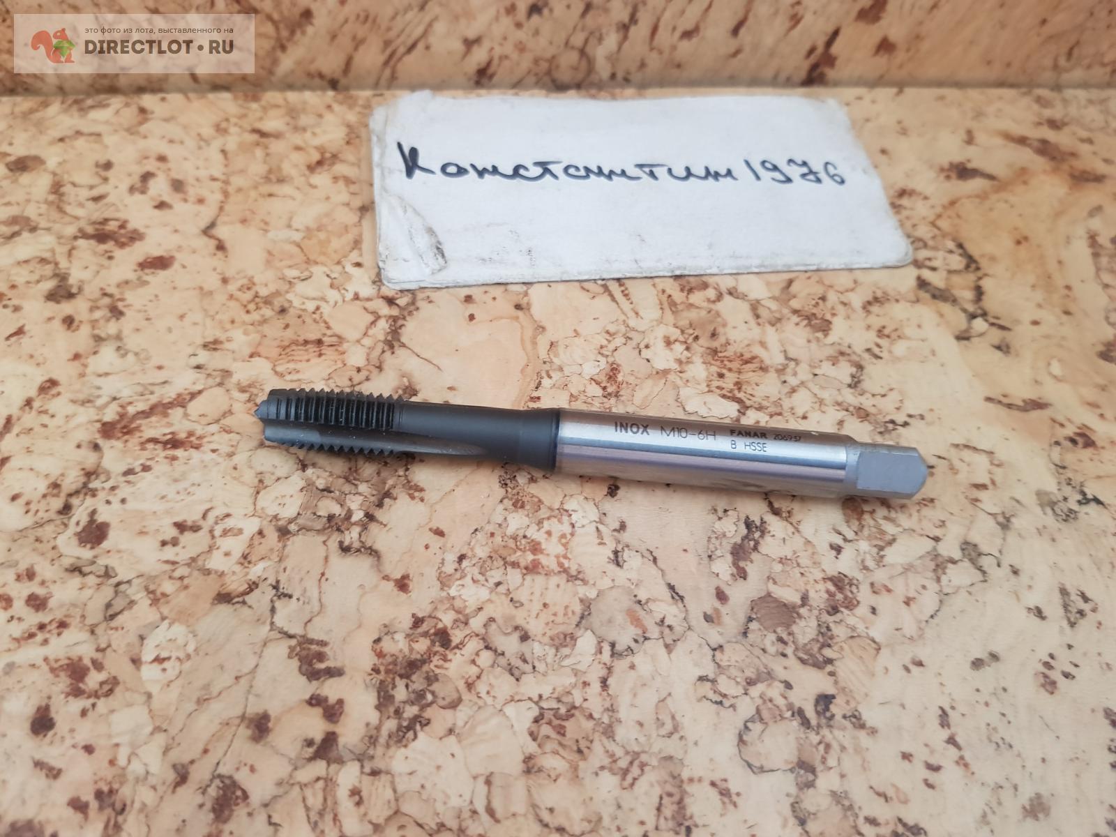 Метчик канавка прямая М10 FANAR M10 6H B HSS-E MADE IN POLAND купить в ...