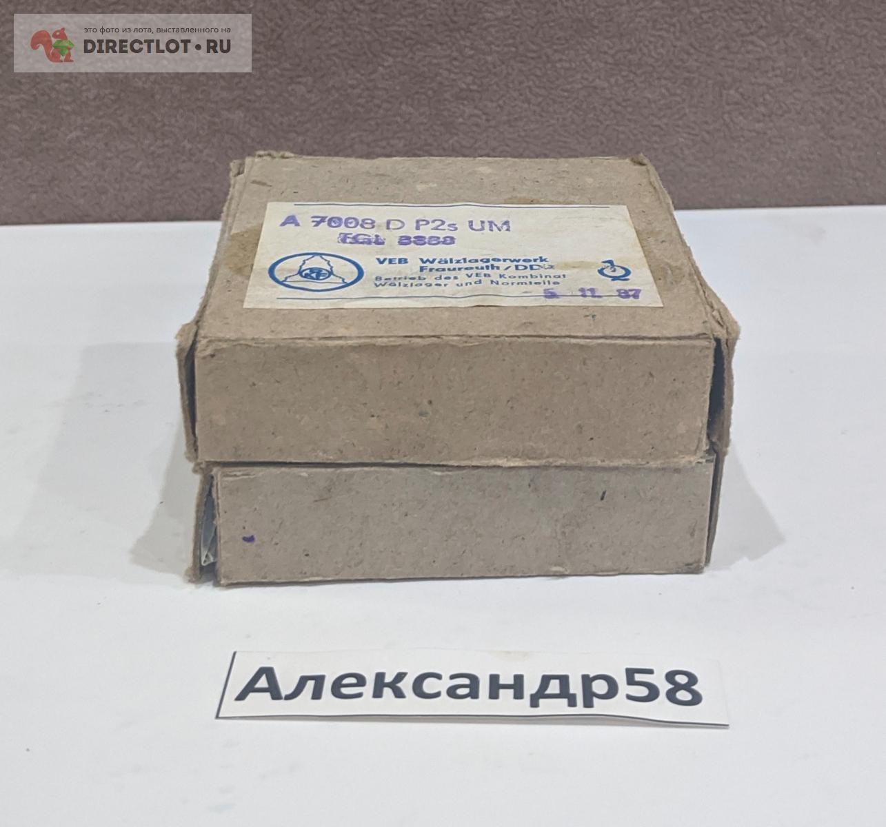 Подшипник DKF A7008 D.P2S.UM / 7008 CDGB/PA9A купить в Пензе цена 5000 ...