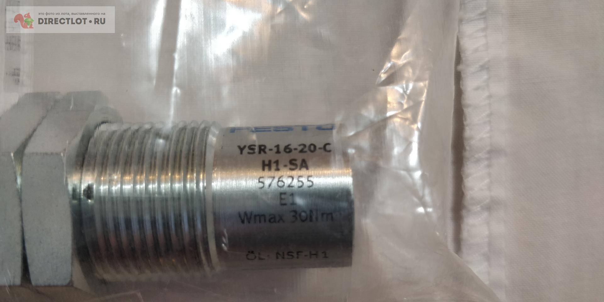 Гидроамортизатор Festo YSR-16-20-C-H1-SA (576255) купить в Липецке цена ...