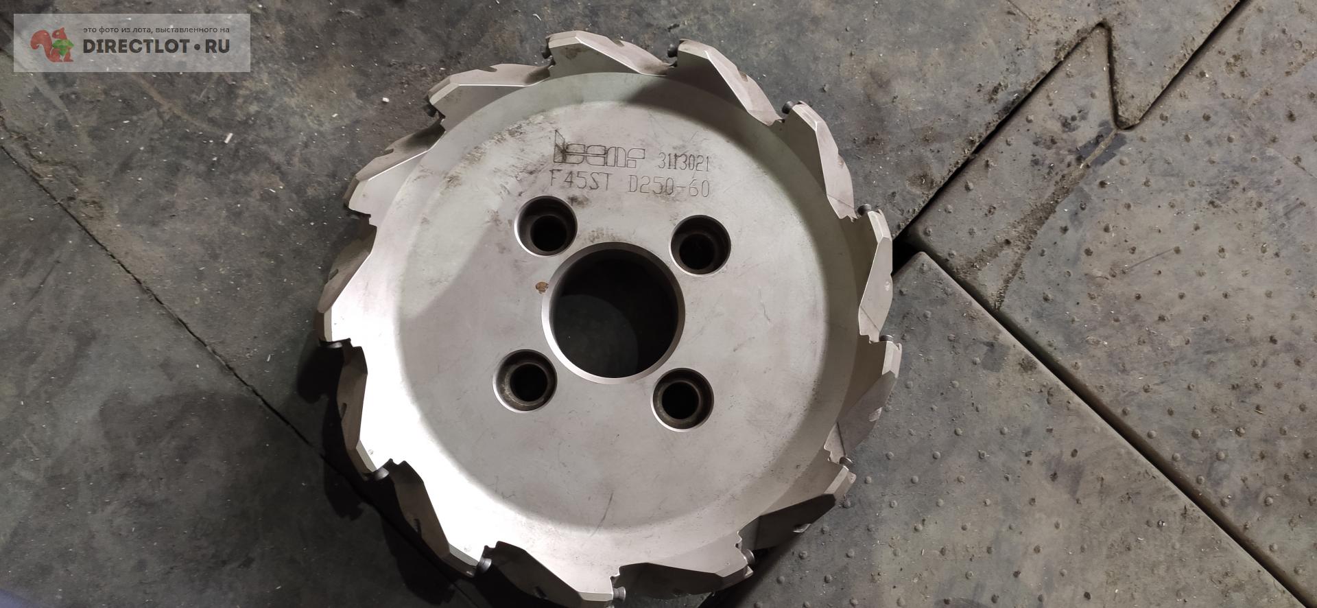 Фреза ISCAR 3113021 F45ST D250-60 купить в Пензе цена 8000 Р на ...