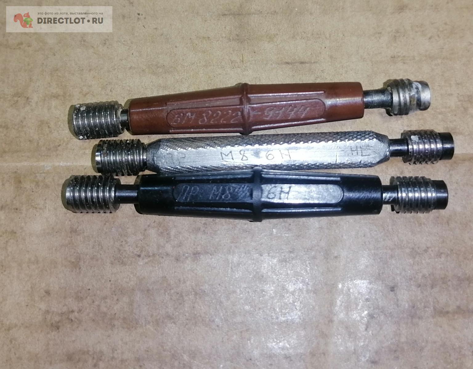 Калибр резьбовой пробка комплект пр не на оправке М8х1.25 основной шаг ...