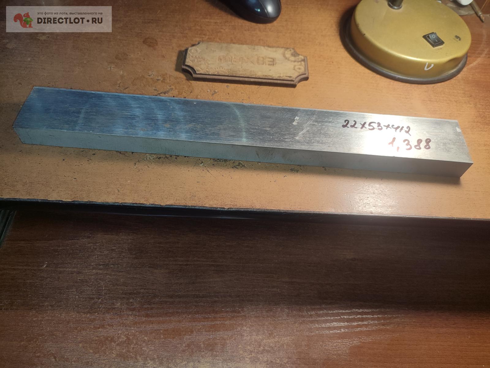 Заготовка дюралевая Д16Т 22*53*412 мм -+1 мм , вес 1.388 кг купить в ...