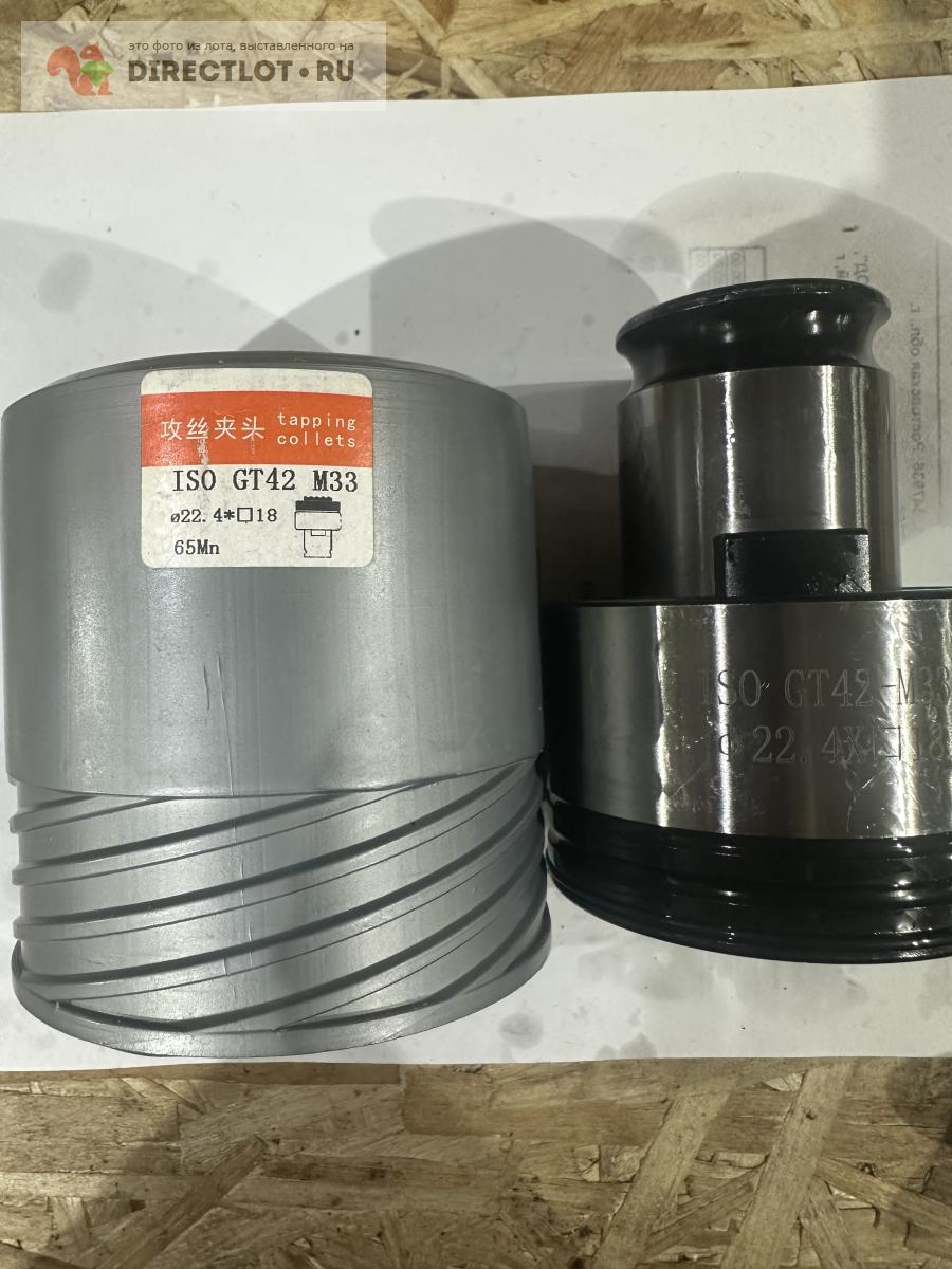 Головка к резьбонарезному патрону для метчиков М33 GT42 ISO 22,4*18 ...