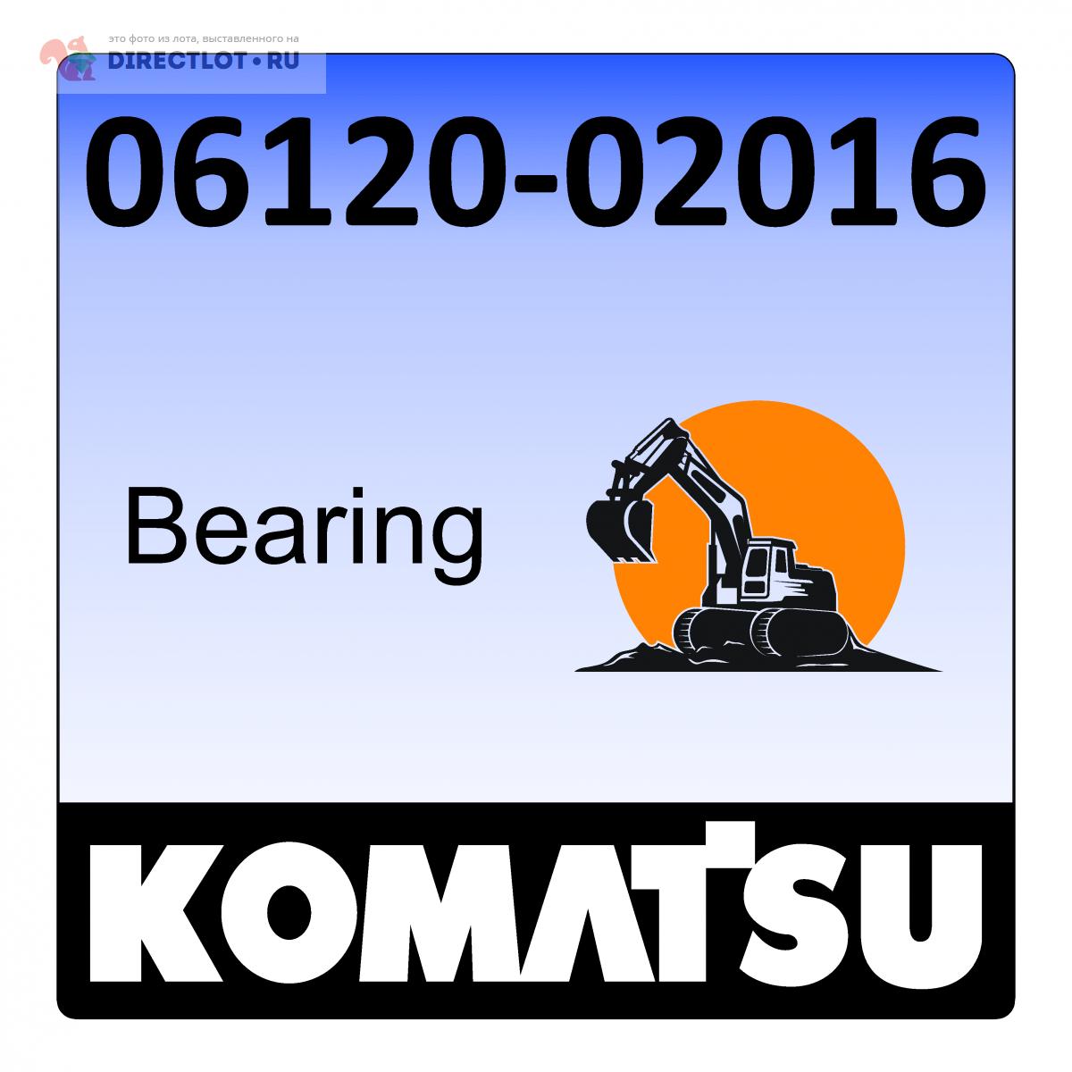 Подшипники 06120-02016 Komatsu купить в Москве цена 180 Р на DIRECTLOT ...