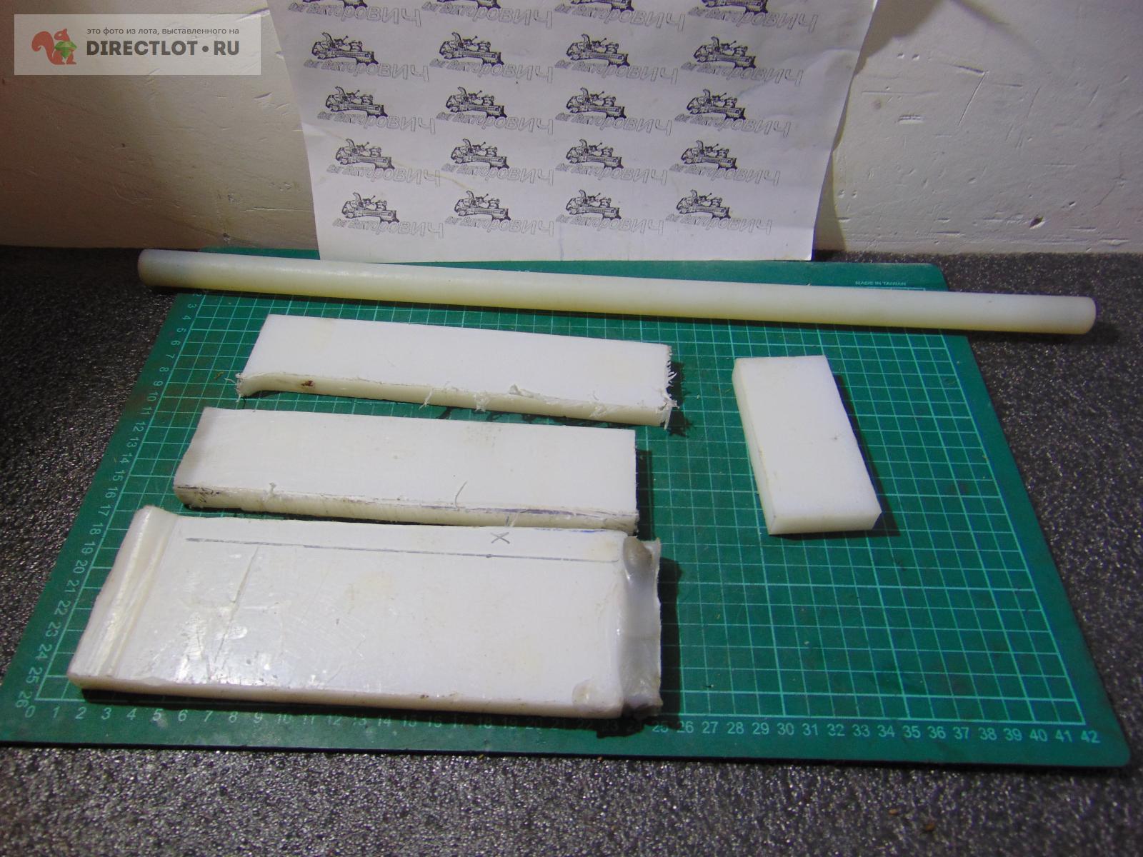 Деловые остатки фторопласта лист 15 мм и круг 21 мм , длина на фото ...