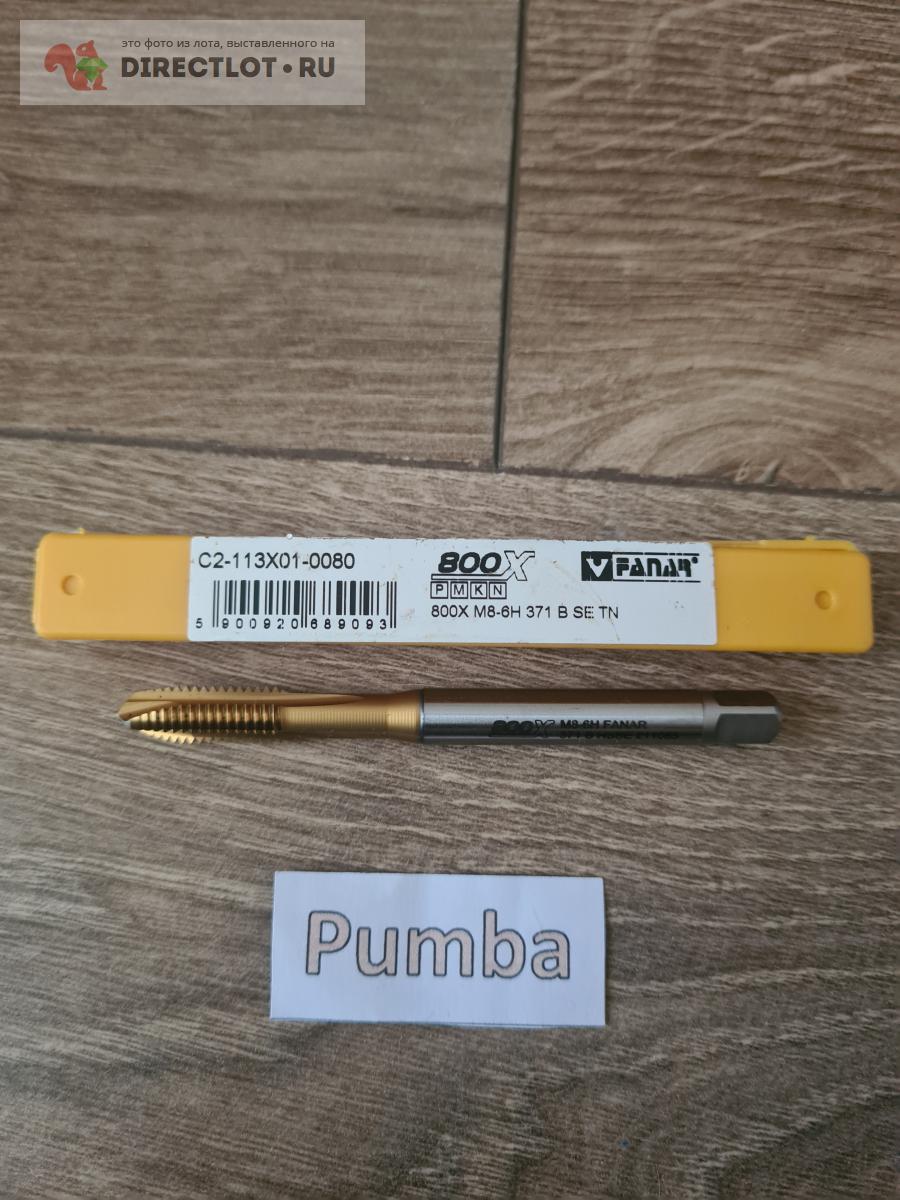 Метчик M8 6H FANAR купить в Минске цена 1300 Р на DIRECTLOT.RU ...