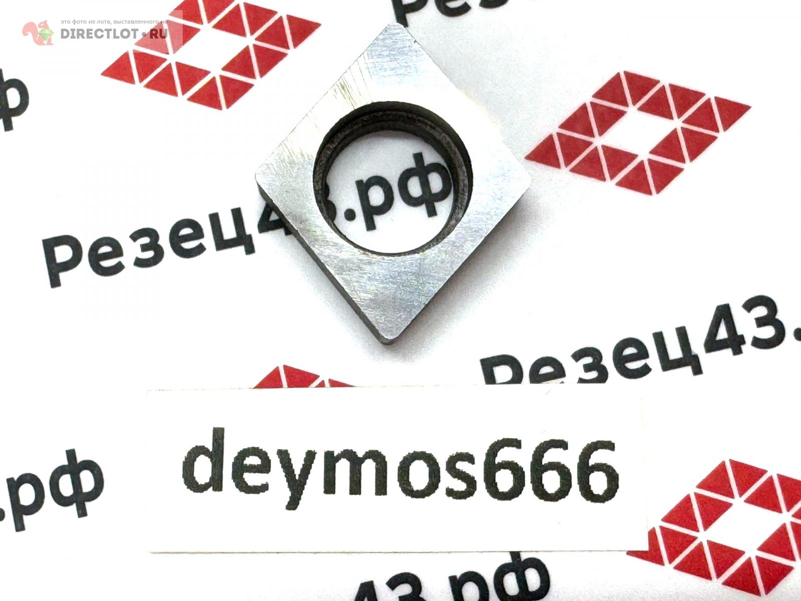 Опорная (подкладная) пластина MC1604 (80° ромб) купить в Кирове цена ...