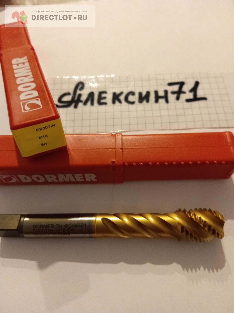 Метчик M16 DORMER EX00 M16 6H купить в Туле цена 2300 Р на DIRECTLOT.RU ...
