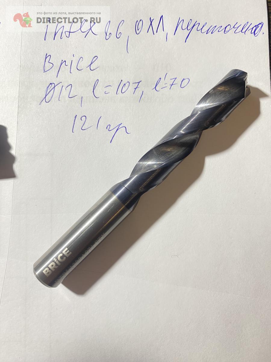 Сверло твердосплавное 12 107 70 Brice c охлаждением переточено купить в ...