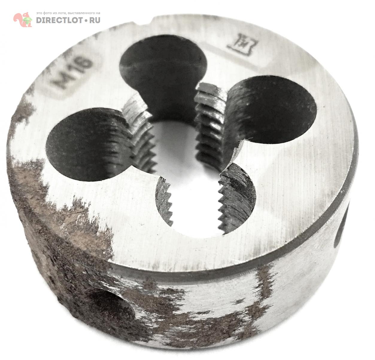 Плашка М 16 (2) ХВСГ купить в Волгограде цена 220 Р на DIRECTLOT.RU ...