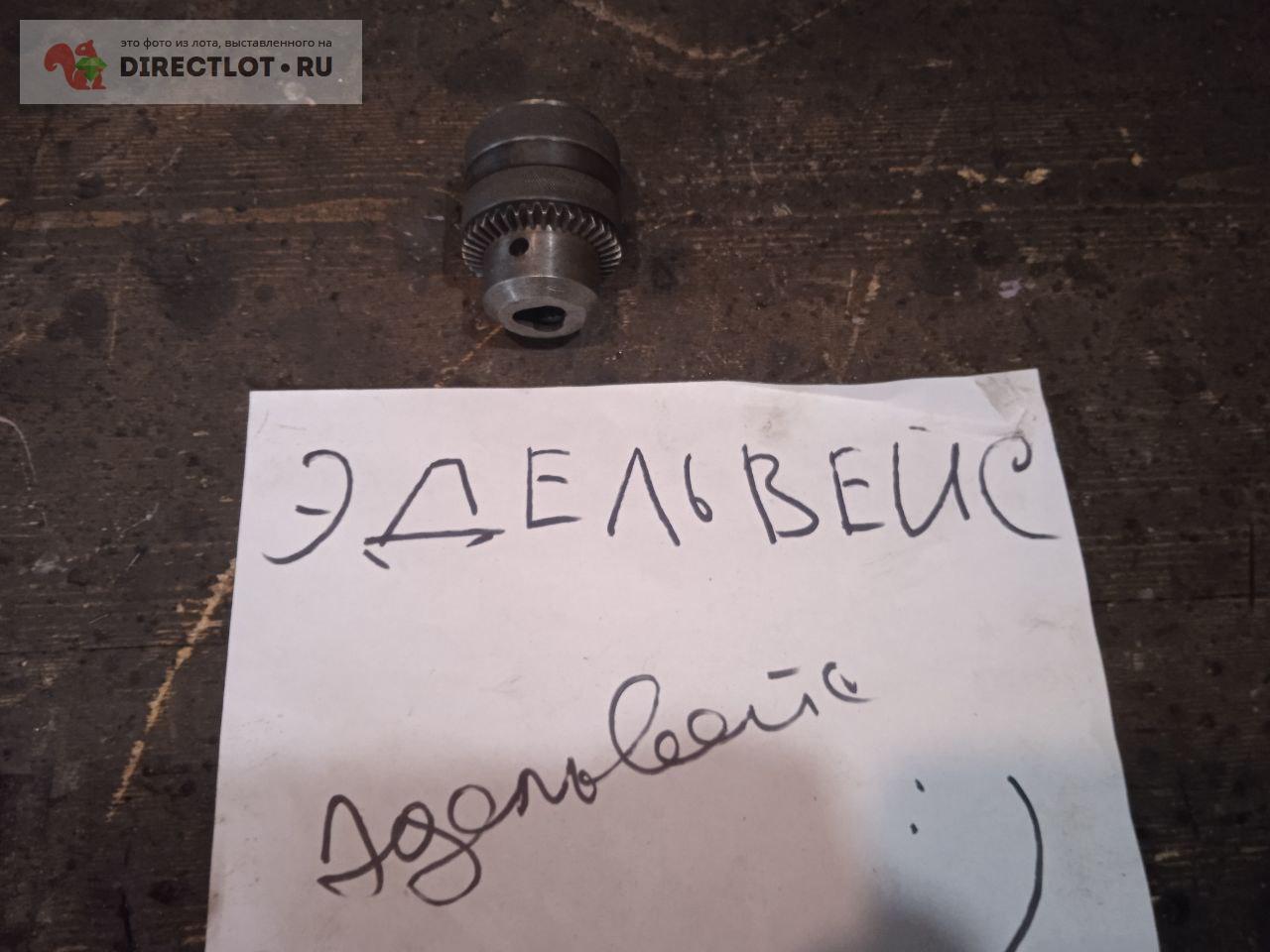 Патрон для сверлильного станка купить в Москве цена 400 Р на DIRECTLOT ...