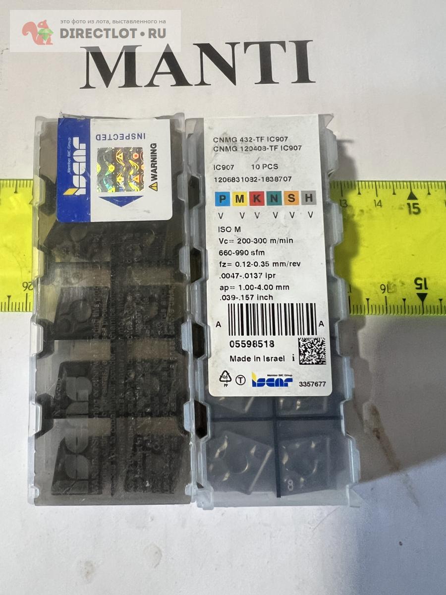 CNMG120408-TF IC907 ISCAR купить в Коврове цена 5000 Р на DIRECTLOT.RU ...