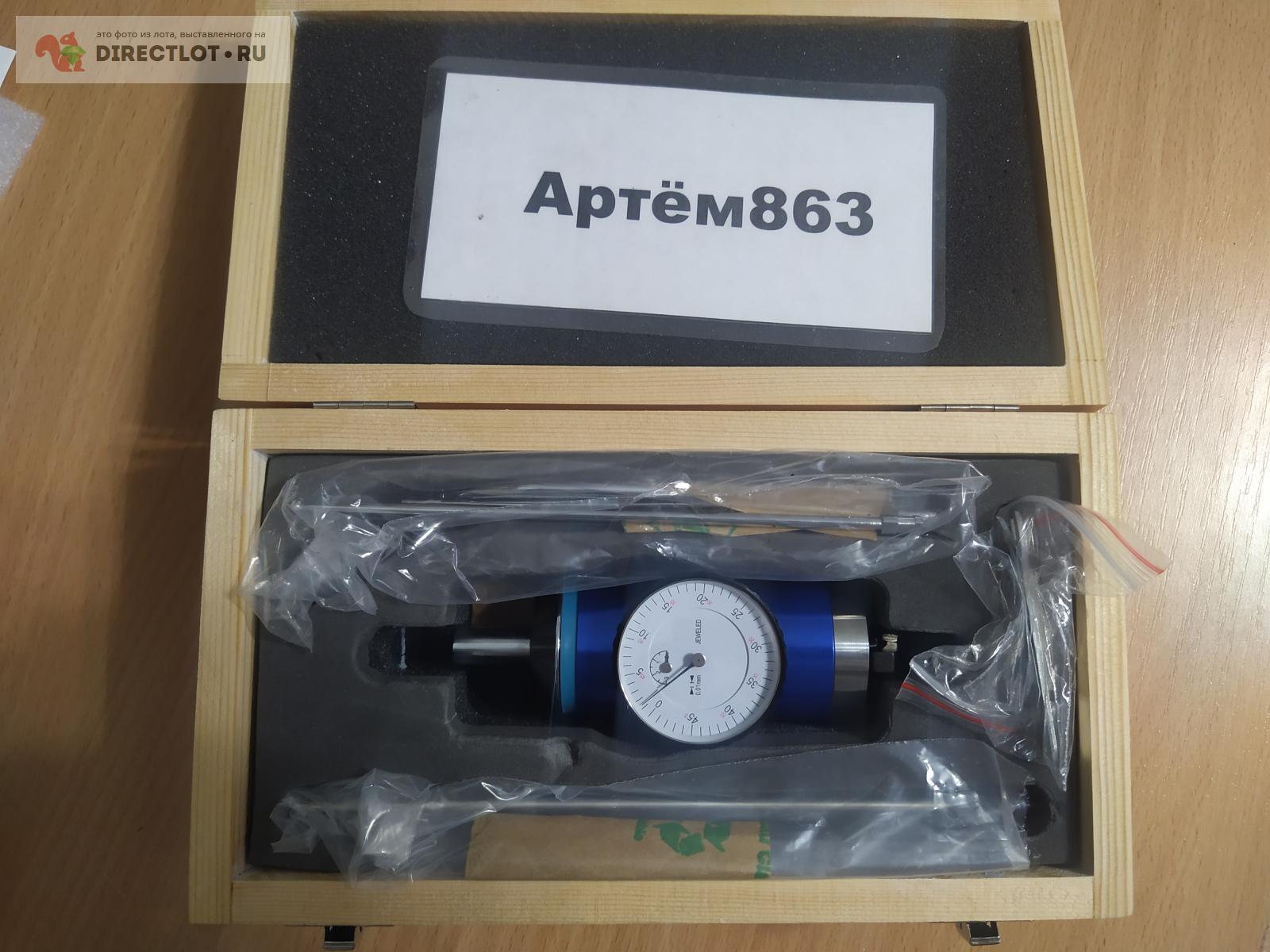 Центроискатель купить в Краснодаре цена 5500 Р на DIRECTLOT.RU ...