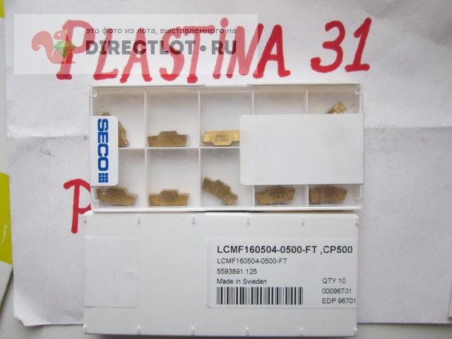 10 шт ПЛАСТИНА SECO LCMF 160504-0500-FT CP500 купить в Старом Осколе ...