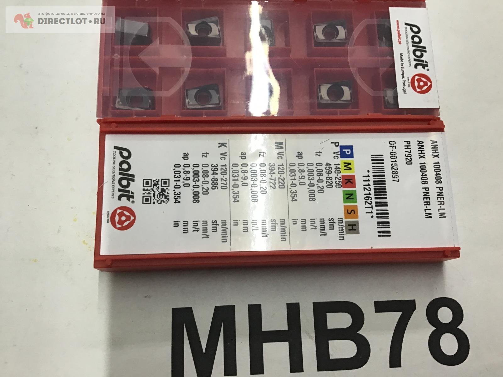 ANHX 100408 купить в Туле цена 1800 Р на DIRECTLOT.RU - Инструмент ...