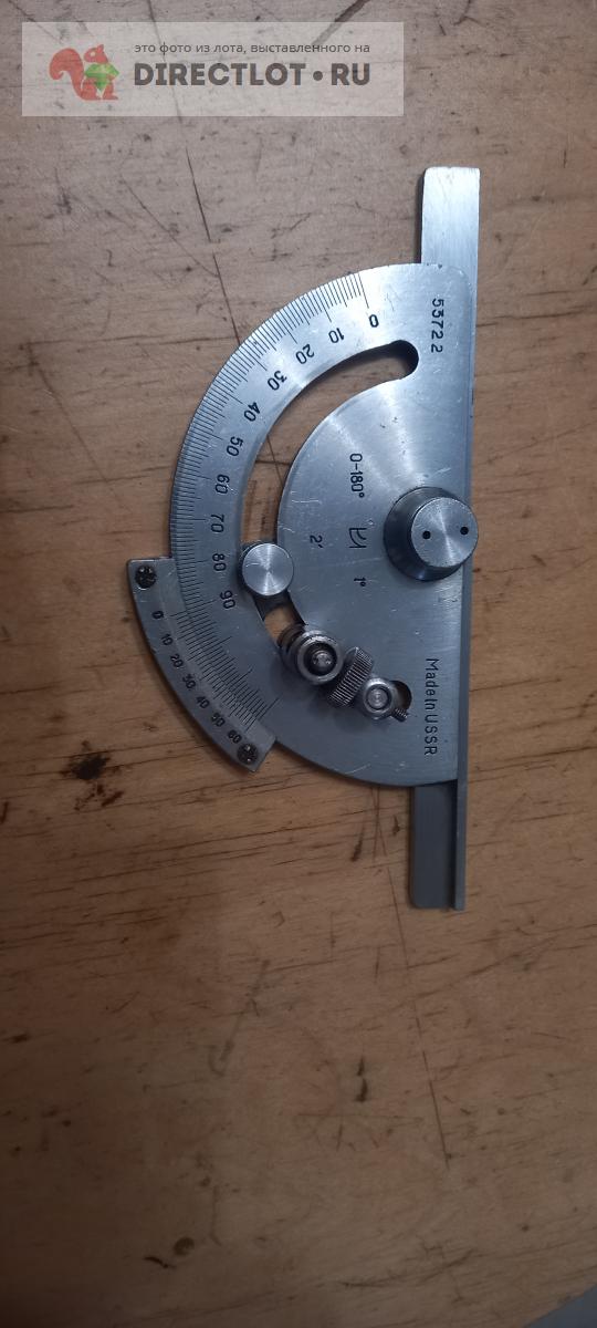 Угломер нониусный 0-180 купить в Москве цена 2000 Р на DIRECTLOT.RU ...