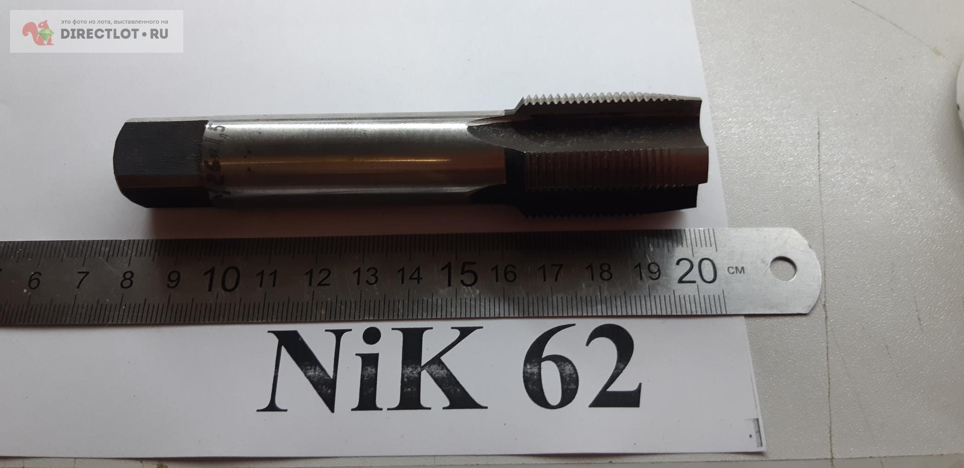 Метчик м/р однопроходной М26х1.5 р6м5 для сквозных отверстий купить в ...