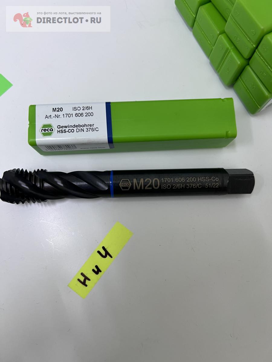 Метчик винтовой M20 RECA ISO2/6H HSS-Co DIN376/C купить в ...
