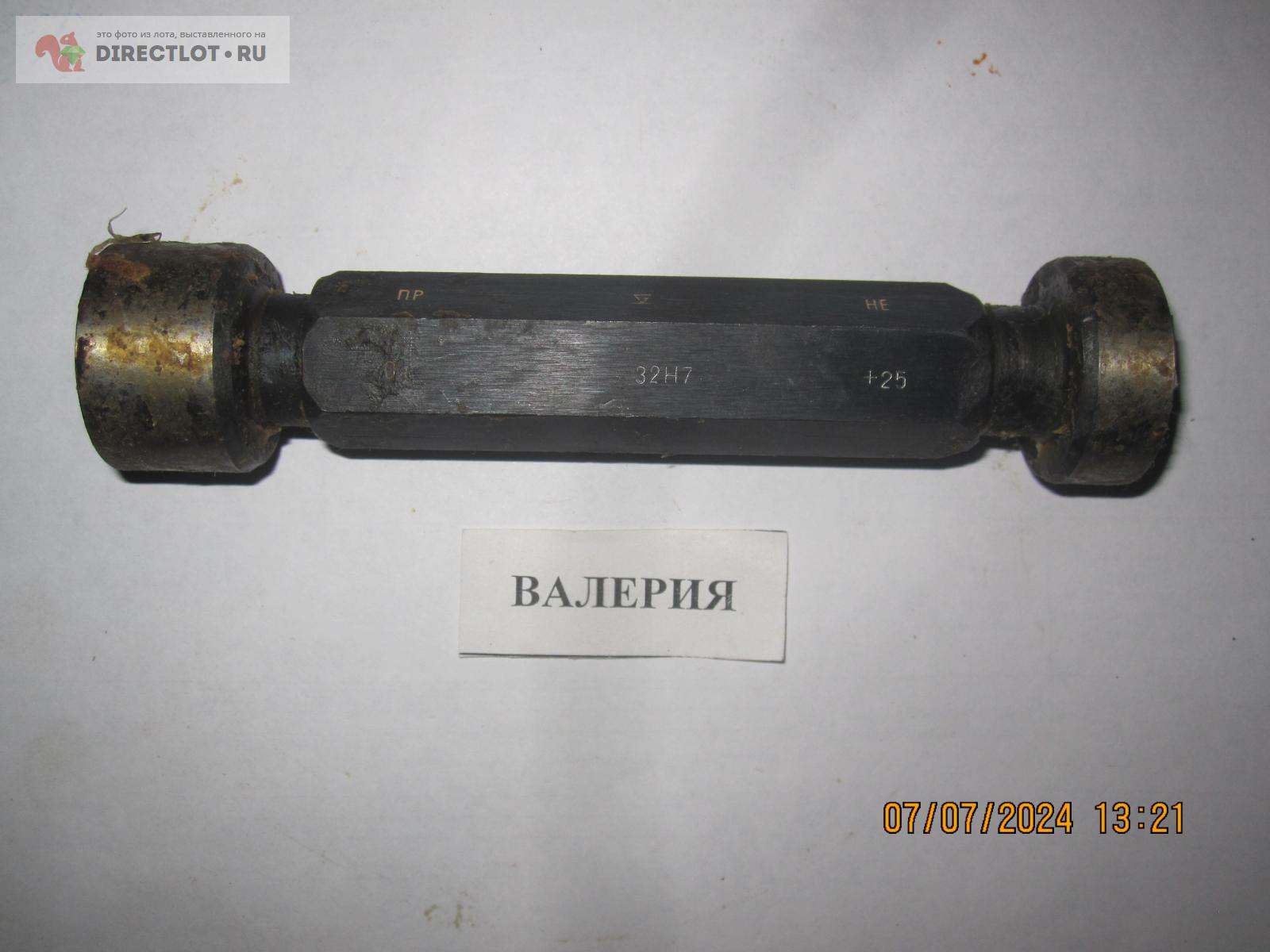 Калибр-пробка гладкий 32 ПР/НЕ, см. описание купить в Челябинске цена ...