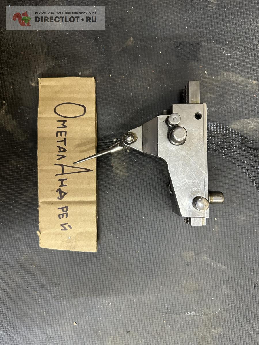 Центроискатель двустороннего действия купить в Астрахани цена 5500 Р на ...