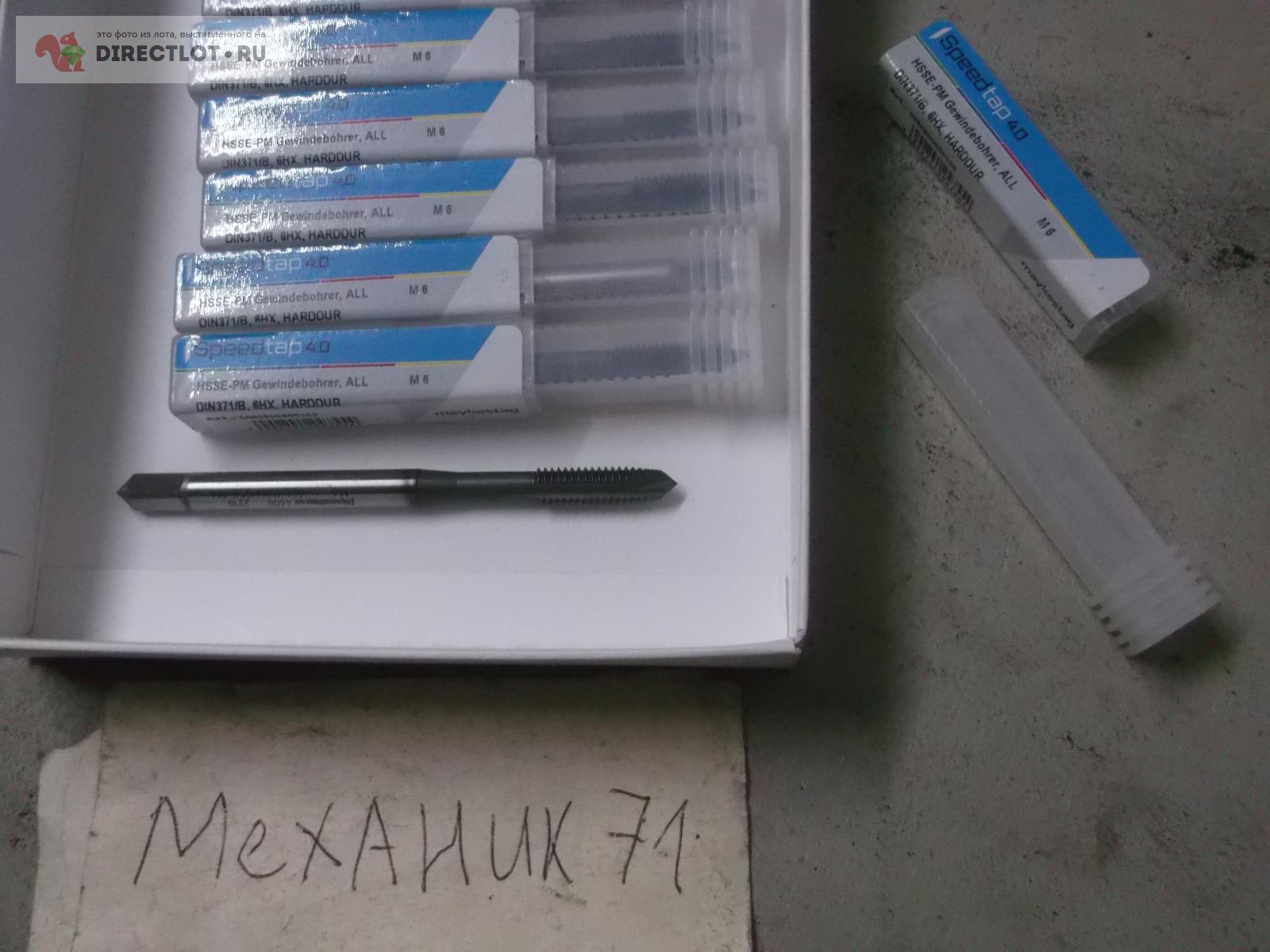 Метчик М6 Speedtap 4.0 1 шт купить в Омске цена 600 Р на DIRECTLOT.RU ...