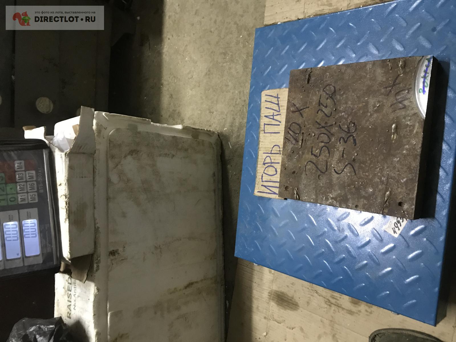Сталь лист 40х 250/250/36 вес 17,5 кг купить в Керчи цена 1400 Р на ...