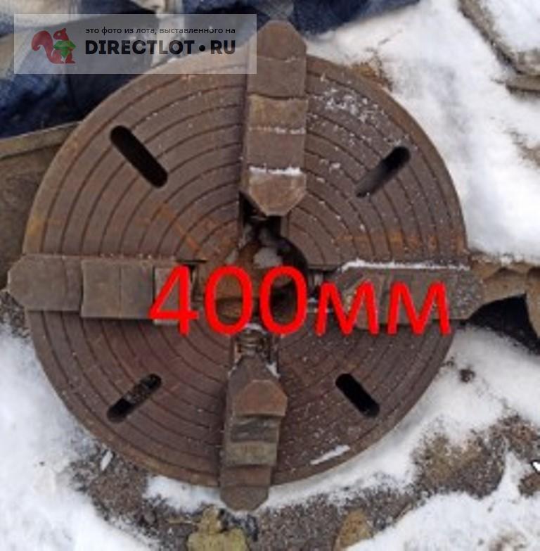 4х кулачковый патрон 400мм купить в Великом Новгороде цена 5000 Р на ...