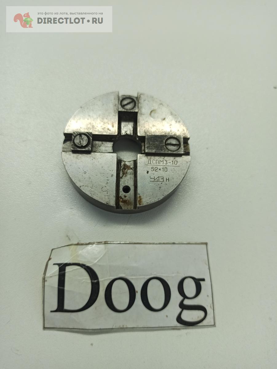 Диск установочный 7030-1761. УСП8. купить в Екатеринбурге цена 200 Р на ...