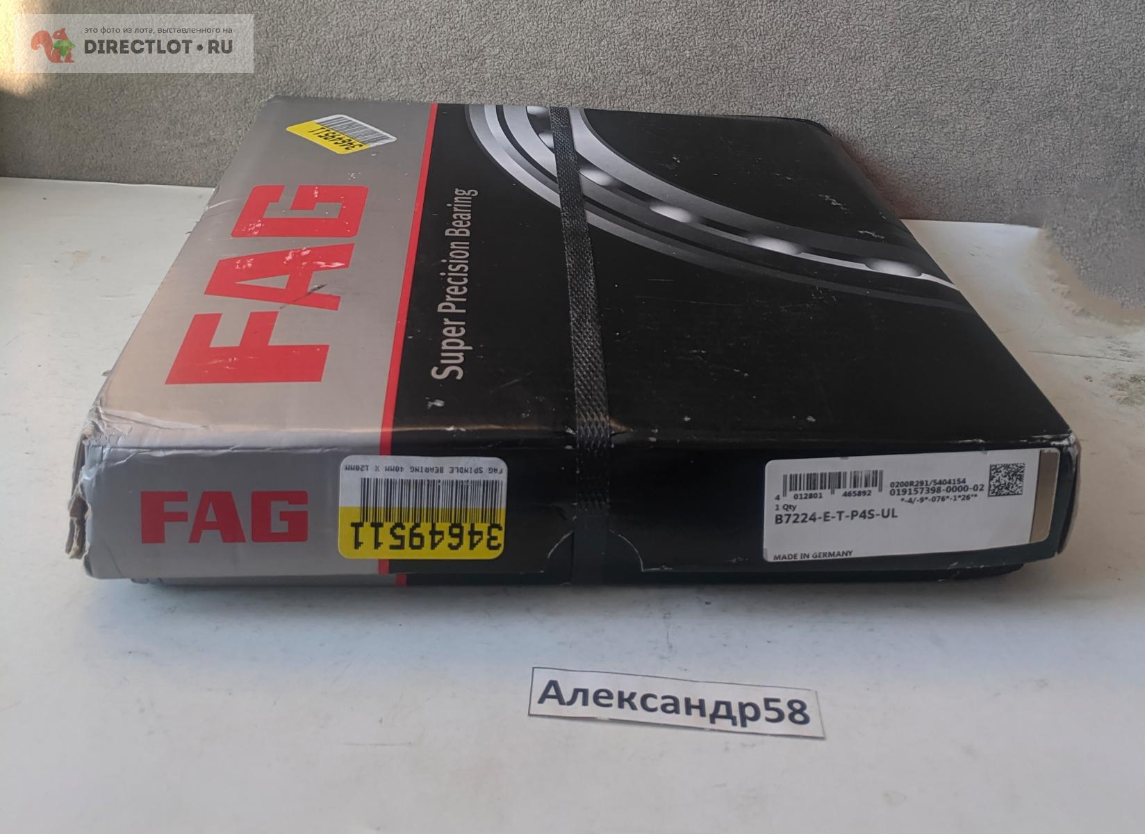 Подшипник FAG B7224 E.T.P4S.UL / 7224 ACDGA/P4A купить в Пензе цена ...