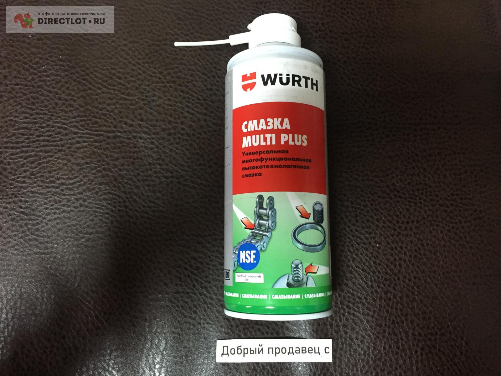 Универсальная смазка Multi Plus Wurth 400 мл купить в Пскове цена 650 Р ...