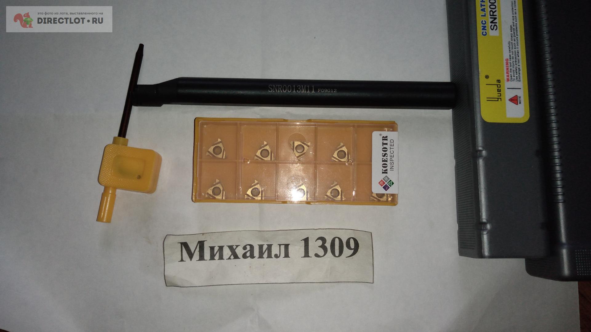 Резец резьбовой для внутренней резьбы SNR0013М11 + 10 пластин 60 ...