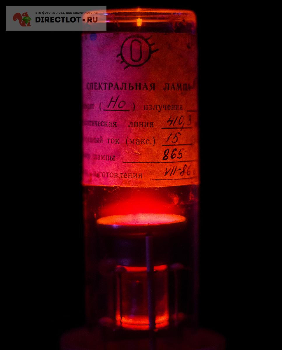 ЛТ-2 Ho Гольмий газоразрядная спектральная лампа с полым катодом Разряд ...
