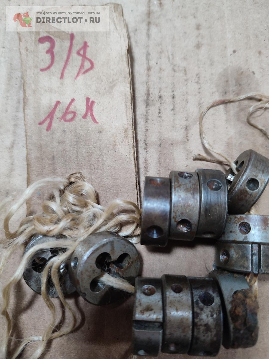 Плашки дюймовые тр 3/8 16 ниток купить в Симферополе цена 150 Р на ...