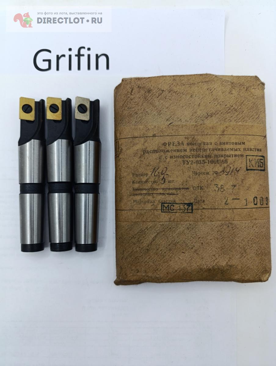 Корпус концевой фрезы 16,0х100 "фреза-сверло" 1ф/3914 с мех. кр. 4-х гр ...