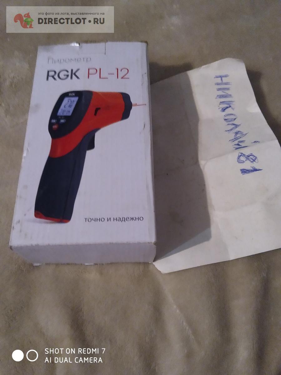 Пирометр RGK PL-12. купить в Иваново цена 2500 Р на DIRECTLOT.RU - Измерительный инструмент продам