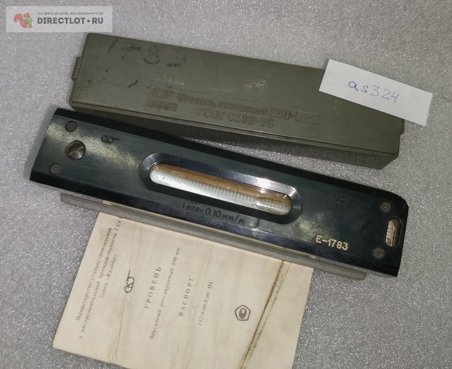 Уровень брусковый регулируемый 200 0,1мм/дел Калибр купить в ...