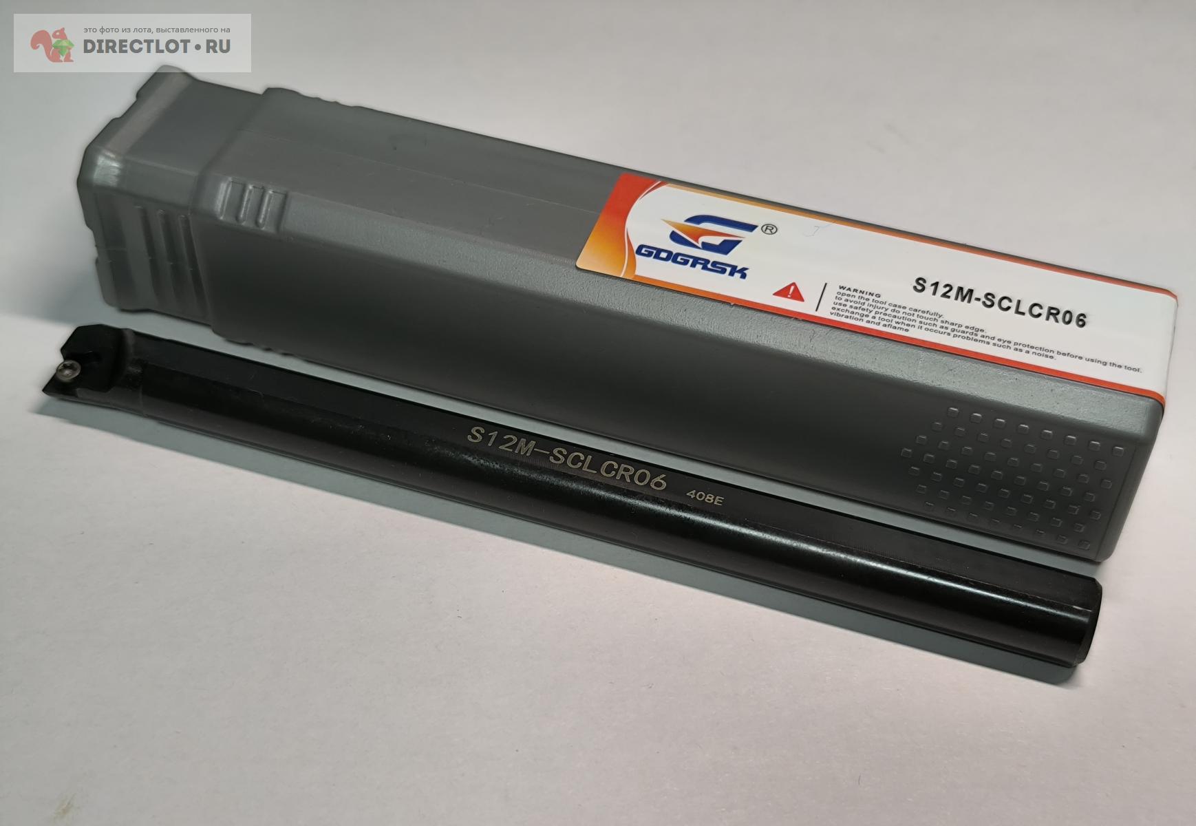 S12M-SCLCR06 купить в Энгельсе цена 550 Р на DIRECTLOT.RU - Инструмент ...