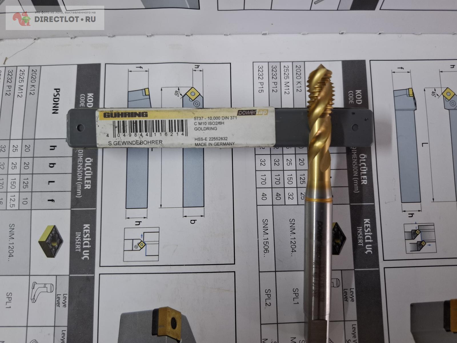 Метчик винтовая GUHRING C M10 ISO2/6H HSS-E купить в Казани цена 1900 Р ...